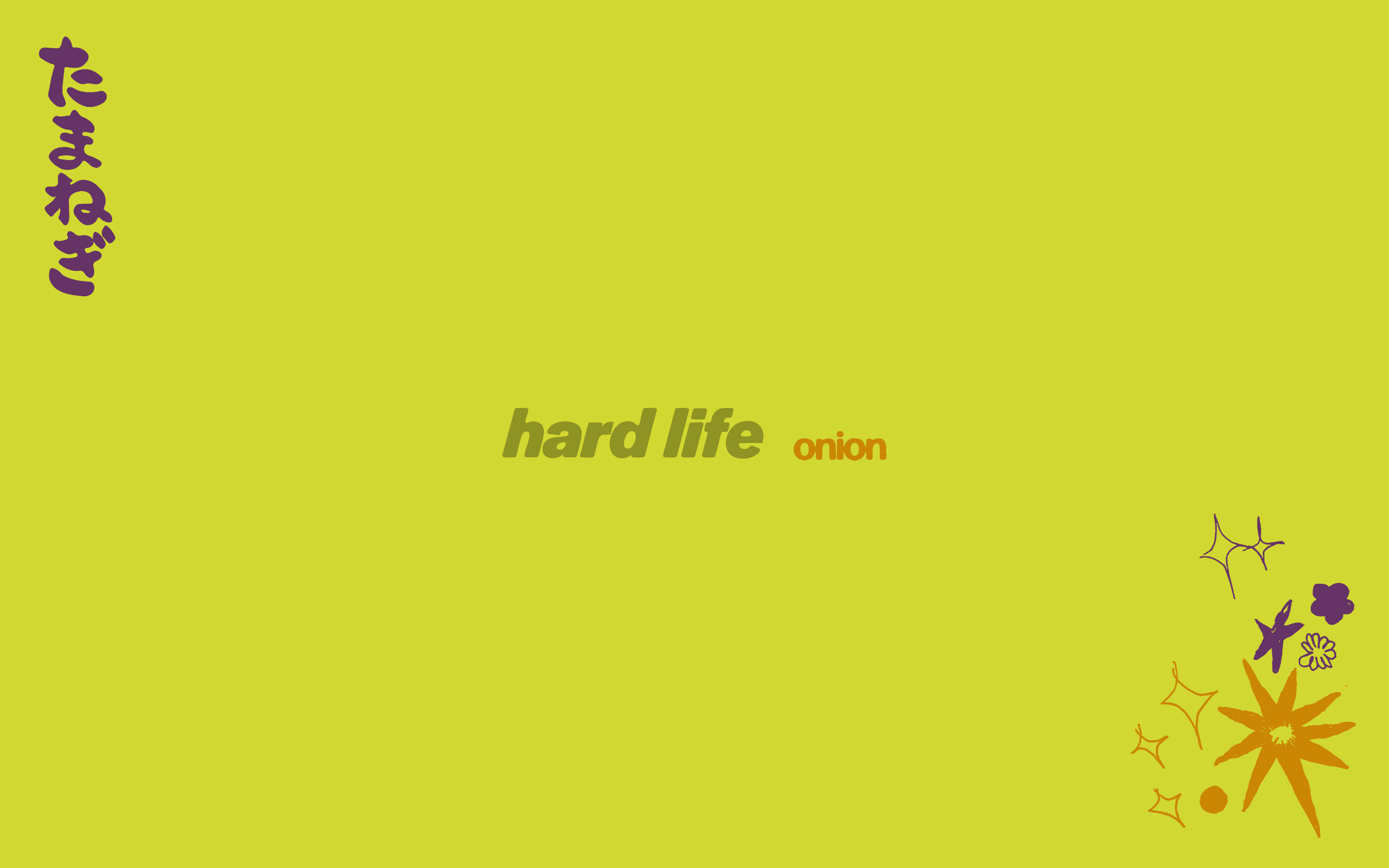 Hard Life | Official Site